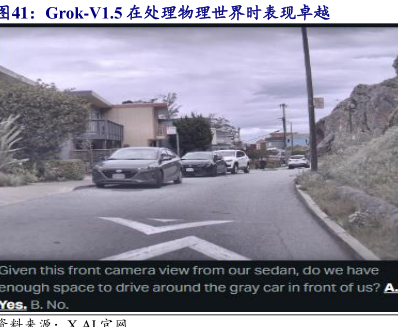 华为ADS3.0采用多模态感知信息，激光雷达和4D毫米波实现升级 - 2024年06月 - 行业研究数据 - 小牛行研