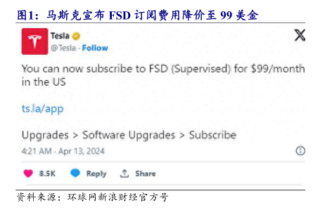 华为采用GOD网络和PDP结合的算法架构 - 2024年06月 - 行业研究数据 - 小牛行研
